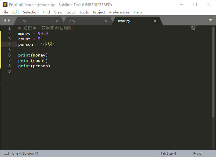 第四期：python的文件命名规则_python文件名的命名同记事本、word等软件命名一样，以下不正确的文件名是： a.排序好简单1.-CSDN博客