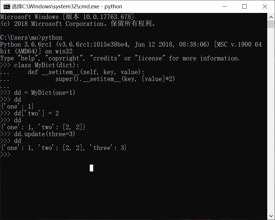 Python 继承内置类型的问题和解决方案从python内置类型继承 Csdn博客