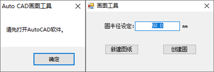 Auto CAD二次开发：基于VBA语言的画圆软件开发_autocad vba二次开发教程-CSDN博客