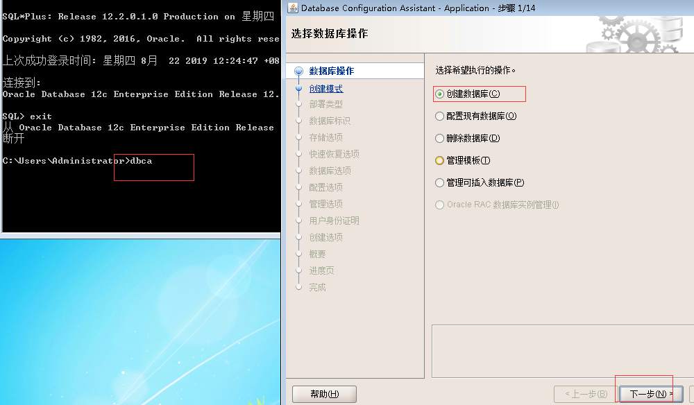 win7完全卸载 oracle12c后重装_[ins-32102] 指定的 oracle 主目录用户已存在。-CSDN博客