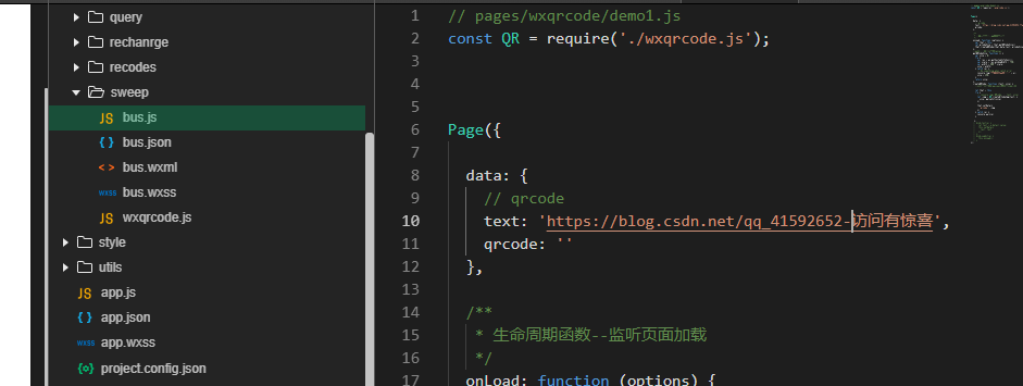 微信小程序 怎样导入外部css，外部js_微信下程序scss文件导入其他文件-CSDN博客