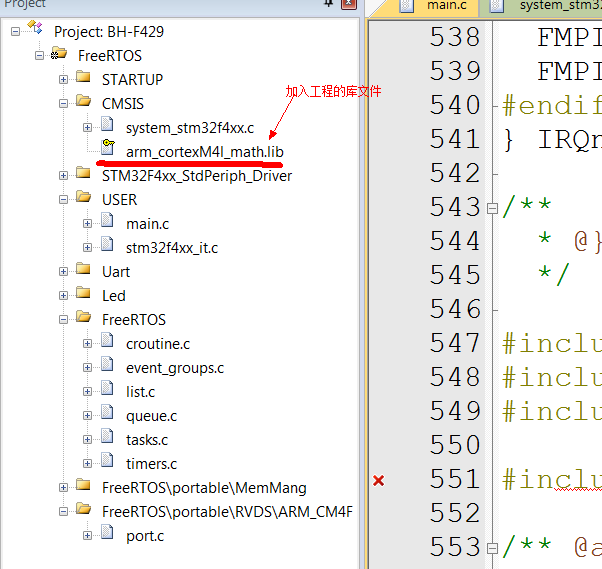 KEIL中STM32F4系列使能FPU_stm32f413 打开fpu keil 5.38-CSDN博客
