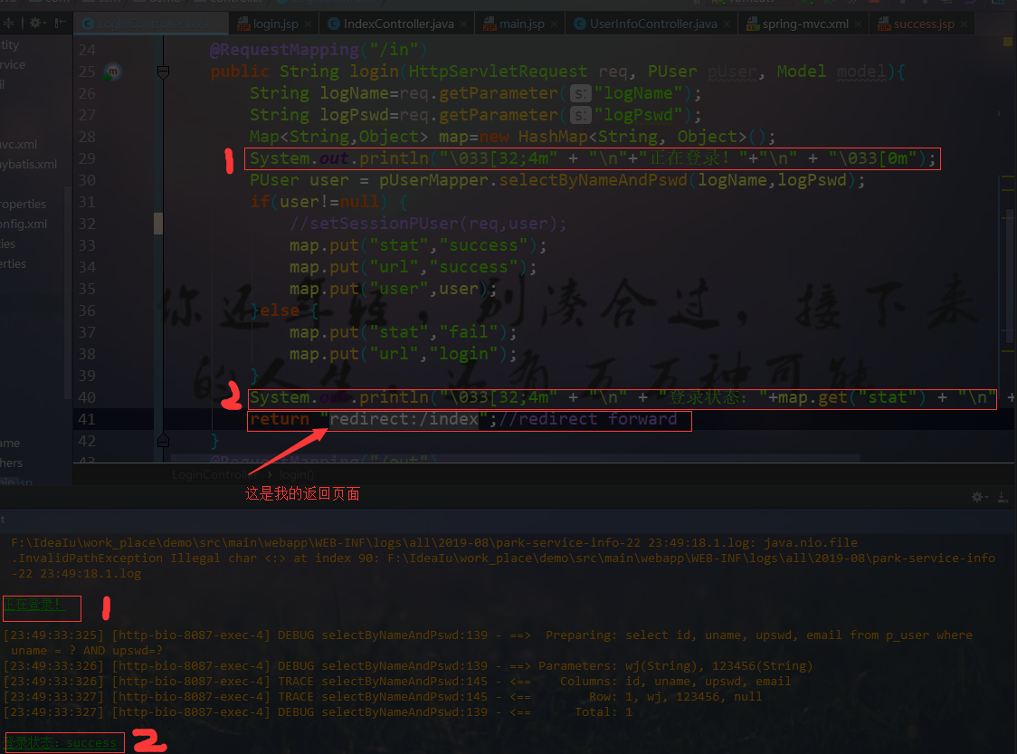 ssm项目controller进行页面跳转时，页面没反应，但f12已经请求成功了_java ssm controller return 无法完成页面跳转-CSDN博客