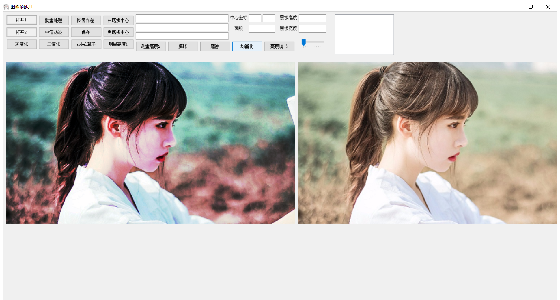 WinForm下的部分图像预处理过程_c# opencvsharp卡通化-CSDN博客