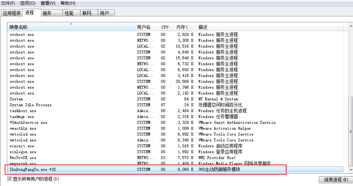后渗透篇：组策略禁止sethc.exe运行，防止3389的sethc后门【利用与防范详细演示】-CSDN博客