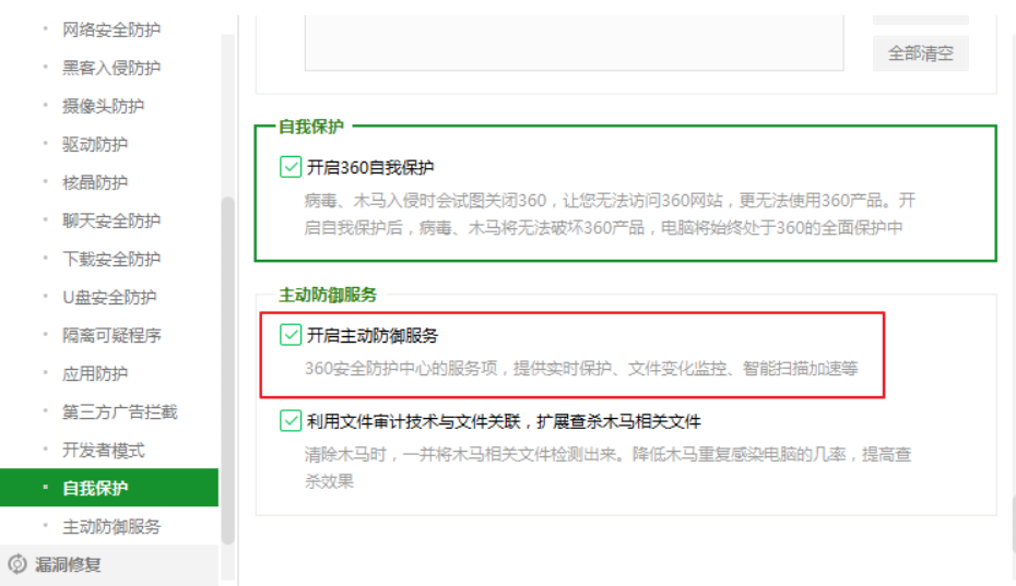 后渗透篇：组策略禁止sethc.exe运行，防止3389的sethc后门【利用与防范详细演示】-CSDN博客