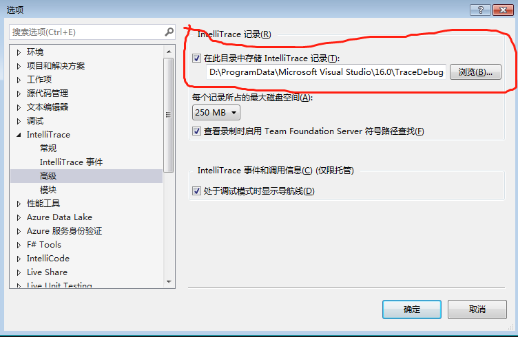 VS调试出现bin\...exe文件正由另一进程使用，因此读取进程无法访问文件解决方式_vs2015 第一次启动的时候 老是提示 正由另一进程 ...