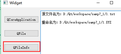 Qt：42---文件目录操作（QCoreApplication、QFile、QFileInfo、QDir、QTemporaryDir/File、QFileSystemWatcher）_qt ...