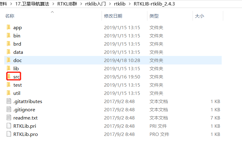RTKLIB源码——如何在VS2017中配置、调试_rtklib在vs中运行运行-CSDN博客