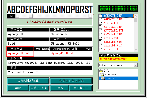 WPF引入第三方字体（App.xaml）_fontfamily wpf app.xaml-CSDN博客
