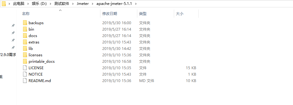 【Jmeter5.1】从现在开始入门，Windows下的下载与安装、相关jmeter插件安装、jmeter.properties文件_jmeter 5.1.1 安装 win-CSDN博客