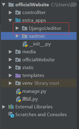 django-xadmin后台配置富文本编辑器(超详情,每一步都有截图代码,成功实现富文本编辑器)_青衫折扇的博客-CSDN博客