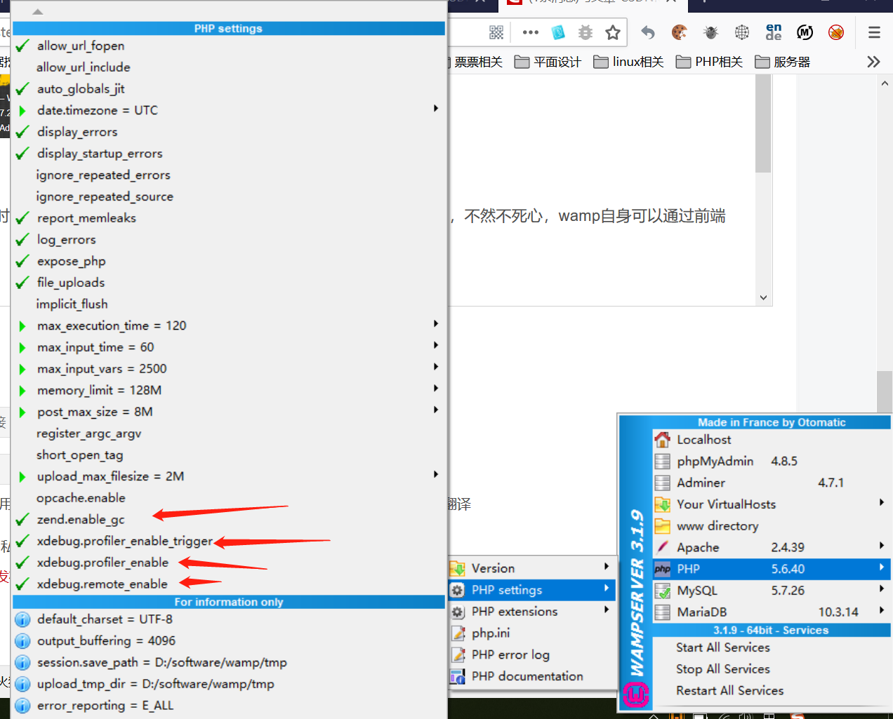 Wamp Server开启xdebug调试功能，最权威避开巨坑_wampserver 启动xdebug-CSDN博客