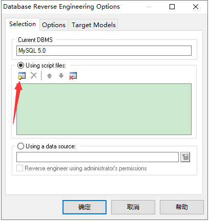 Powerdesigner与mysql的相互转化_navicat for mysql 生成powerdesigner-CSDN博客