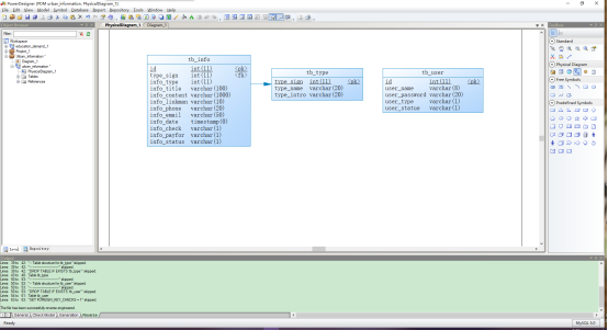 Powerdesigner与mysql的相互转化_navicat for mysql 生成powerdesigner-CSDN博客