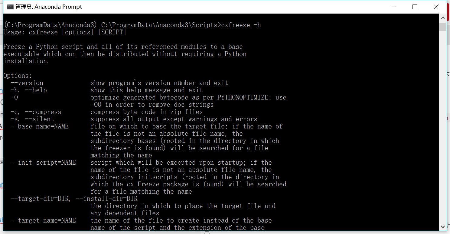 cx-Freeze安装_安装cx-freeze镜像命令-CSDN博客