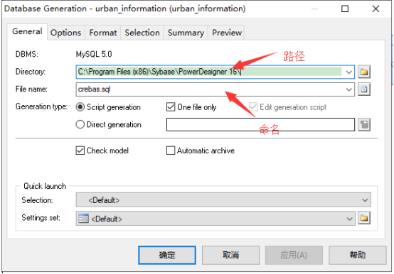 Powerdesigner与mysql的相互转化 Navicat For Mysql 生成powerdesigner Csdn博客