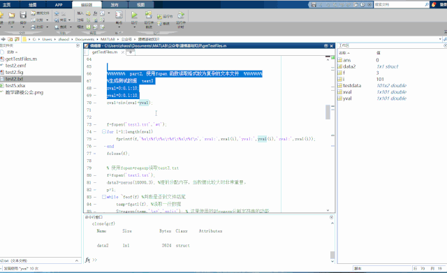matlab数据的导入和导出_matlab数组val导出-CSDN博客