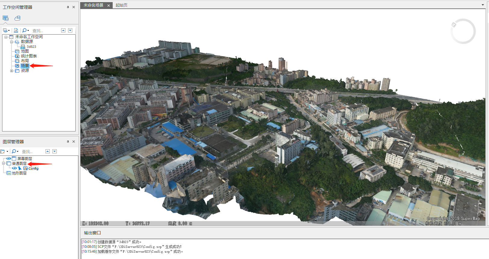 SuperMap将osgb场景数据从iDsektop10.x发布到iServer(linux)全过程_supermap 发布osgb-CSDN博客