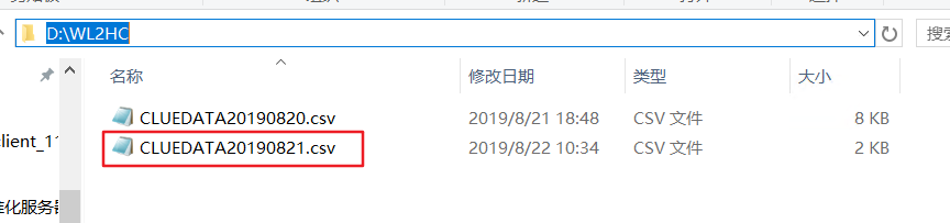 Java将数据库查出的数据写入csv文件并存储本地，再使用ftp上传java查询数据变成csv文件 Csdn博客