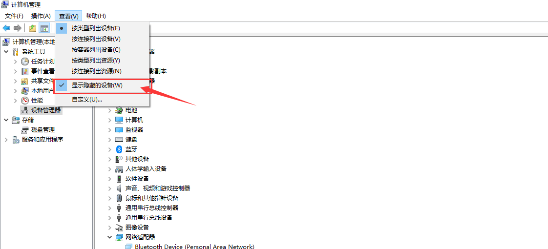 win 10 系统自带热点无法打开解决办法_microsoft wi-fi direct virtual adapter #3-CSDN博客