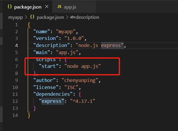 Node.js使用express框架入门——启动服务(一)_采故事的女孩的博客-CSDN博客_express 启动