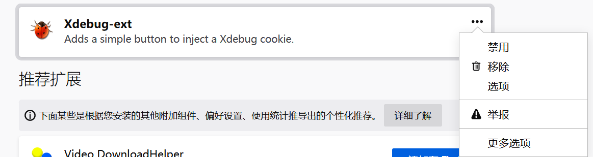 Wamp Server开启xdebug调试功能，最权威避开巨坑_wampserver 启动xdebug-CSDN博客