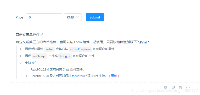 React Antd封装自定义输入组件 Antd输入框中怎么添加自定义属性 Csdn博客