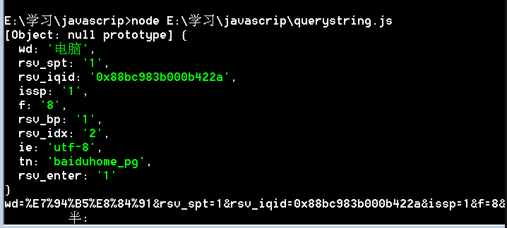 Nodejs目录导入，第三方模块导入，核心模块nodejs从第三方库中导入类型 Csdn博客 