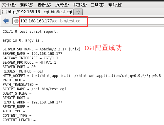 CVE-2014-6271——bash破壳漏洞复现_其中出现了一条验证命令: env x='() { :;}; echo vuln-CSDN博客