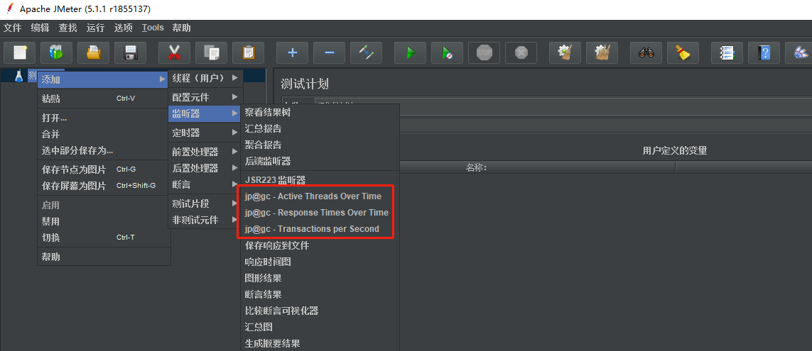 【Jmeter5.1】从现在开始入门，Windows下的下载与安装、相关jmeter插件安装、jmeter.properties文件_jmeter 5.1.1 安装 win-CSDN博客