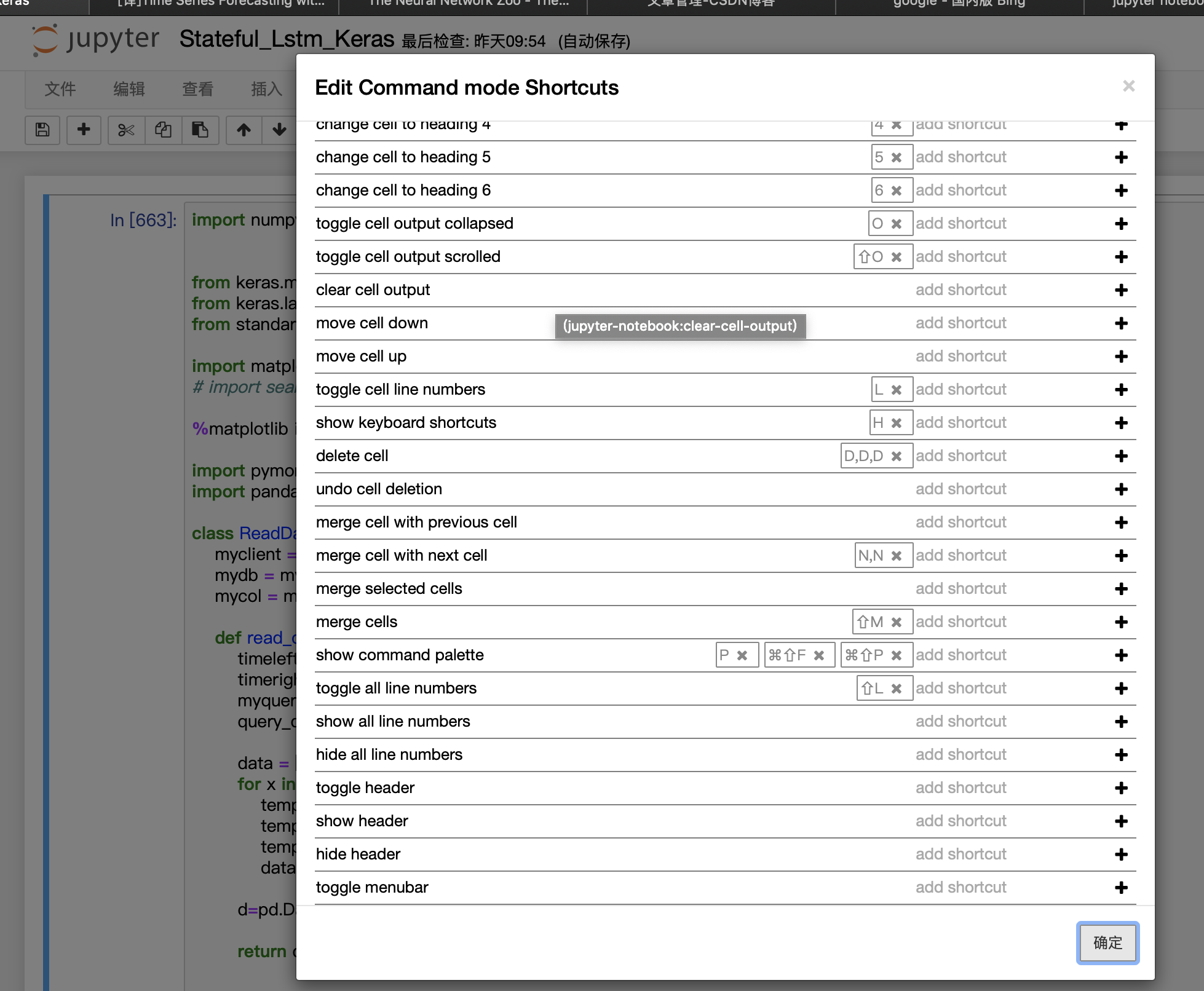 Jupyter Notebook设置快捷键jupyter Notebook如何添加自定义功能键 Csdn博客 2341