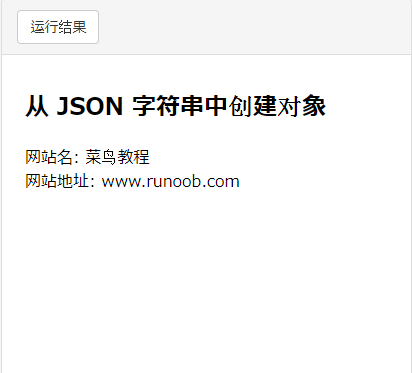 JSON_json header-CSDN博客