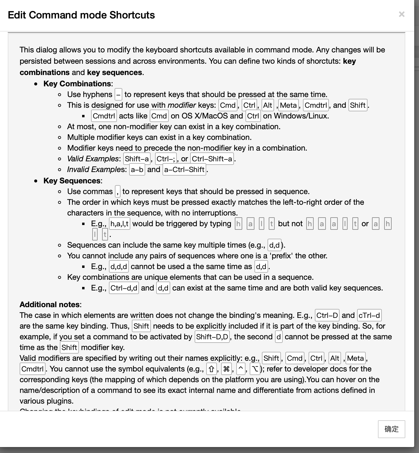Jupyter Notebook设置快捷键jupyter Notebook如何添加自定义功能键 Csdn博客 4283