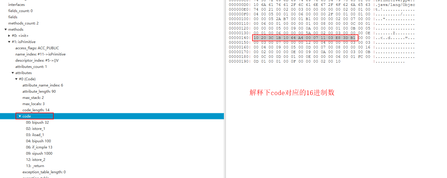 class字节码修改（以16进制编辑器）_madedit修改class-CSDN博客