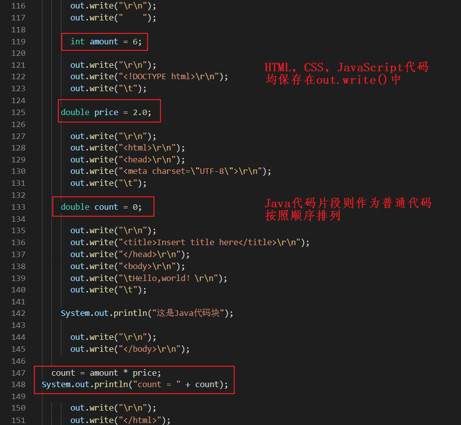 JSP笔记（1）——JSP简介与JSP代码片段_jsp片段-CSDN博客