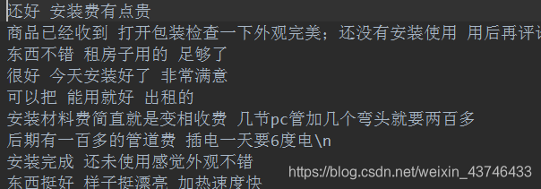 《python数据分析与挖掘实战》第15章 ——电商产品评论数据情感分析(led)基于python的外卖用户评价情感倾向性分析 Csdn博客