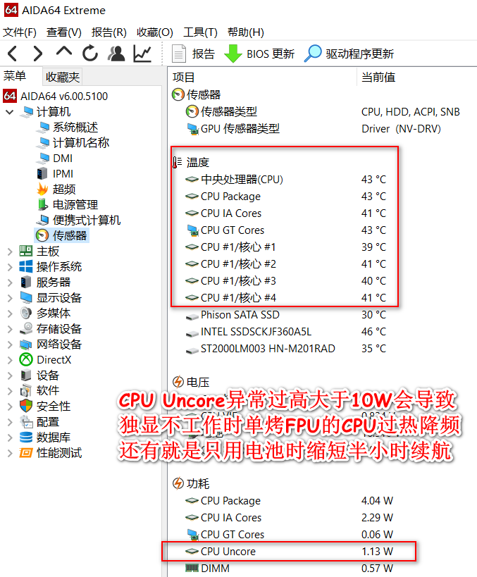 神舟Z7-SL7S3笔记本电脑(蓝天P650RG/RE准系统) 通过Win10x64系统下（非纯DOS环境）刷BIOS解决CPU的uncore功耗大于10W的方法_native pcie ...