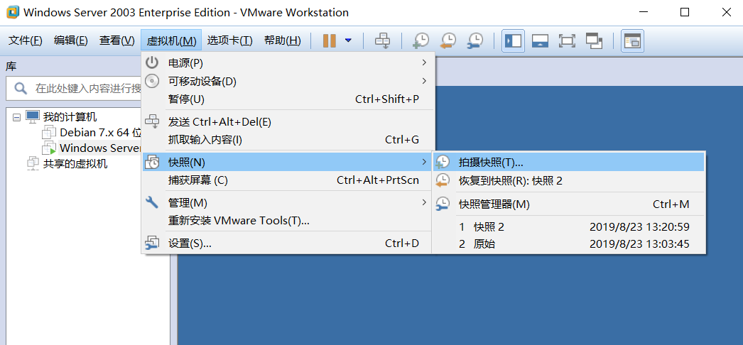 VM虚拟机win2003桥接模式本地连接受限制问题_虚拟机桥接模式 本地连接总是正在识别-CSDN博客