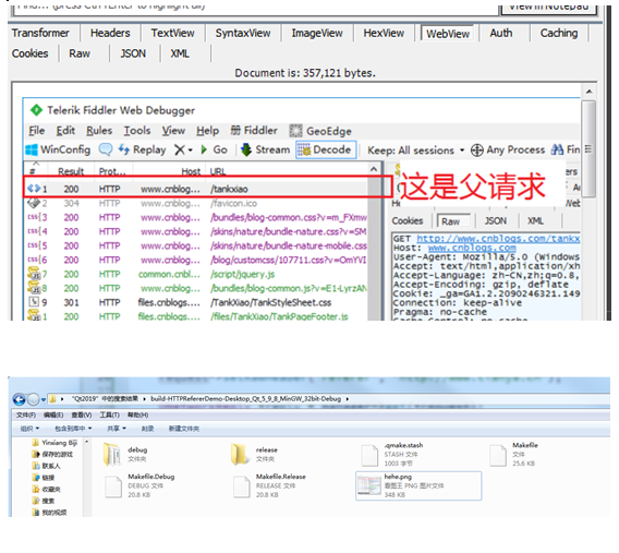 Qt实践| HTTP知识点-Qt填充referer请求头盗取图片_qt referer-CSDN博客