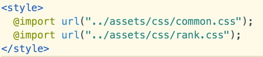 Vue Css 相对路径导入踩坑记学而时记之的博客 Csdn博客 