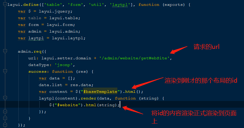 layui网站后台基础设置模块开发并实现update更新操作实现_zhangzeshan的博客-CSDN博客