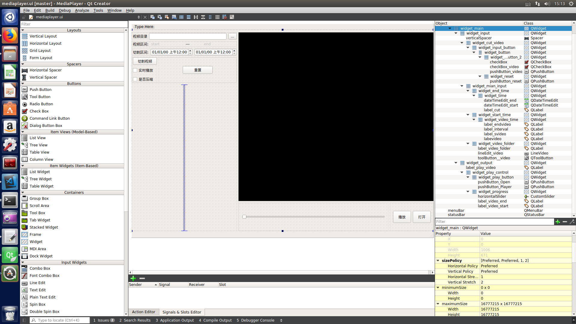 QT制作视频播放器_qt做视频软件首页-CSDN博客