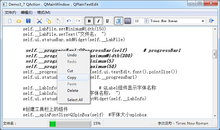 《python Qt Gui与数据可视化编程》第3章 常用界面组件的使用python Gui界面编程qt6 Csdn博客
