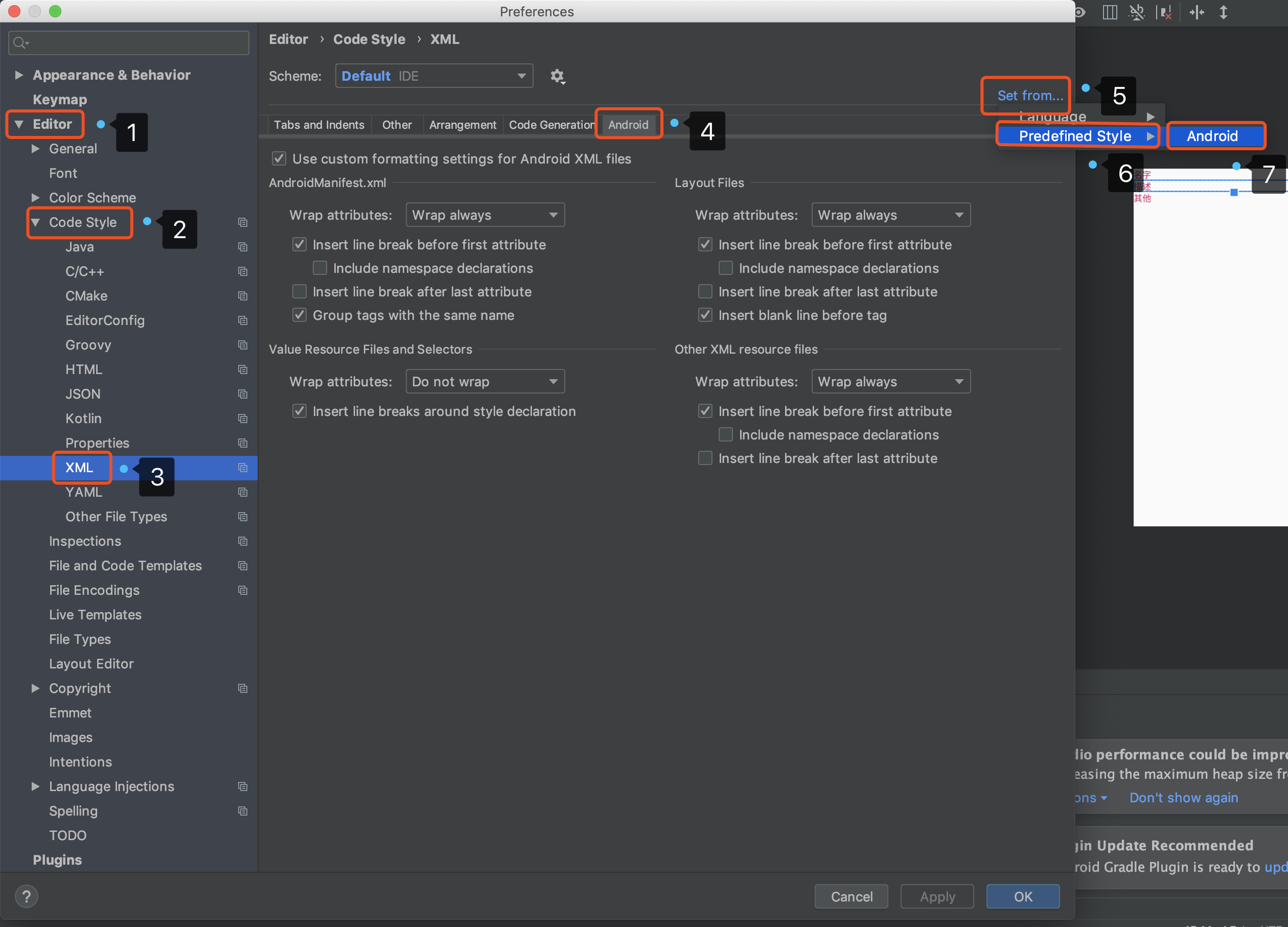 Android Studio 3.5使用代码格式化(Reformat Code)去格式化xml导致原有布局错乱_android studio ...