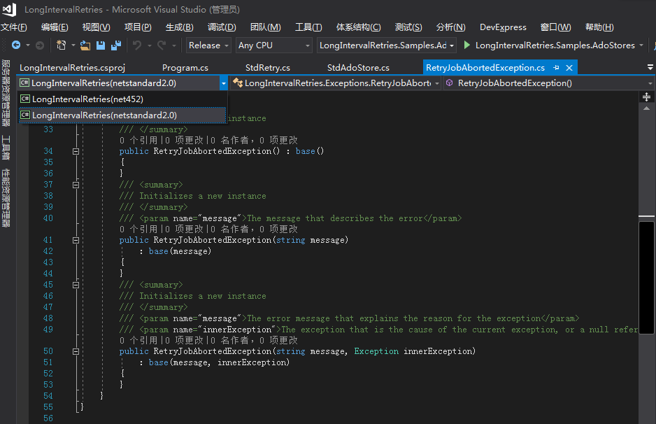 NET Standard/Core中配置使用TargetFrameworks输出多版本类库及测试_c# 需将 antdui.csproj 内 targetframeworks 只保留自己项目 ...