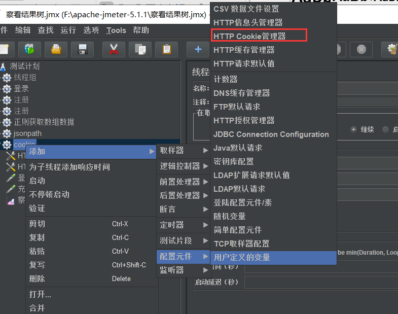 java.security.InvalidAlgorithmParameterException原因及其处理方式 - 程序员大本营