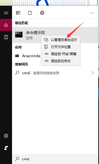 win32 Mysql5.7.27安装教程_mysql5.726win32-CSDN博客