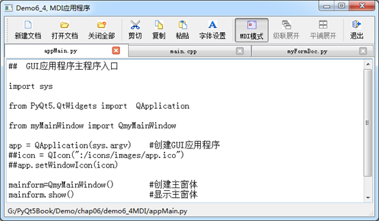 《python Qt Gui与数据可视化编程》第6章 对话框与多窗口设计pyqt Mdi窗体 Csdn博客 
