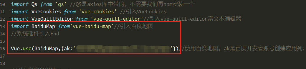 vue-baidu-map，vue百度地图_vue-baidu-map 一刷新页面就找不到width-CSDN博客